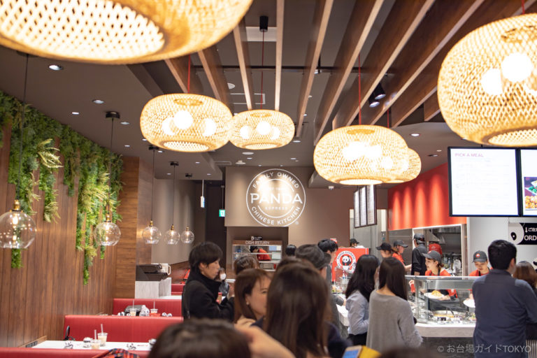 お台場 PANDA EXPRESS、メニュー一覧とオーダー方法を解説！モダンスタイルな店舗でタピオカミルクティーもある | お台場ガイドTOKYO